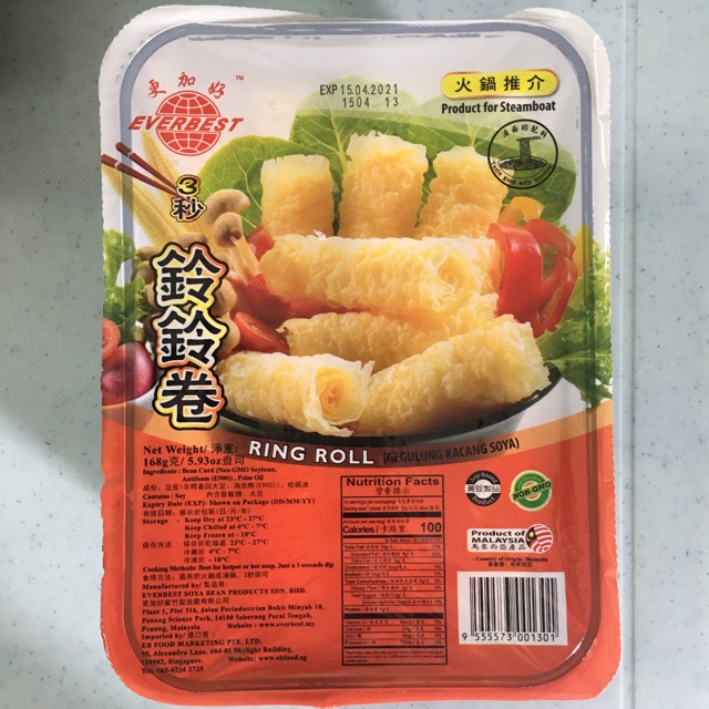 EverBest - Vegetarian Ring Roll (素玲玲卷） | Shopee Malaysia