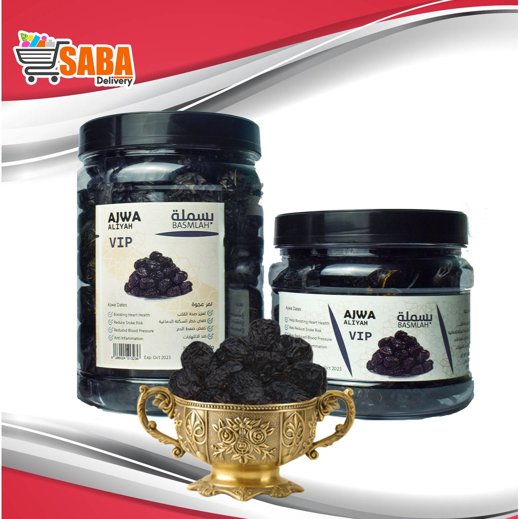 Kurma Ajwa Madinah AA | 1kg 500g 300g | Basmalah | Shopee Malaysia