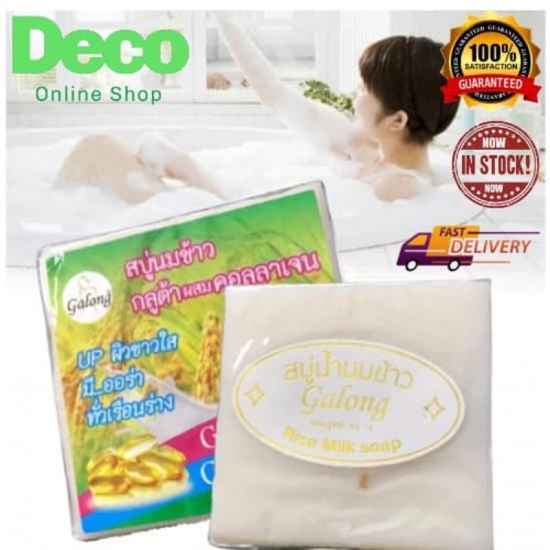 🔥READY STOCK🔥100%ORIGINAL Sabun Susu Beras Halal Rice Milk Soap Gluta ...