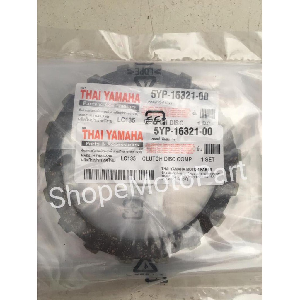 YAMAHA LC135 135LC LC 135 CLUTCH PLATE PLAT DISC STD FRICTION 4S 4speed 5speed 5S 4S speed ORI ...