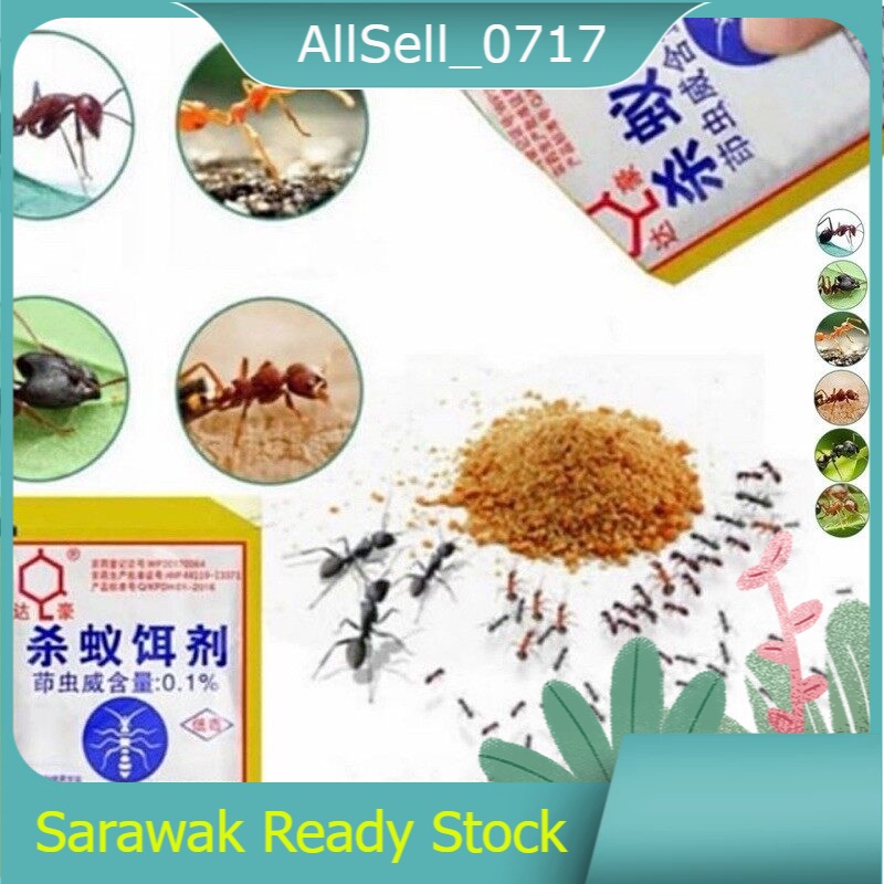 𝕊𝕒𝕣𝕒𝕨𝕒𝕜 ℝ𝕖𝕒𝕕𝕪 𝕊𝕥𝕠𝕔𝕜 Ubat Semut Powder Ant Killer Ant Pest Control Anti ...