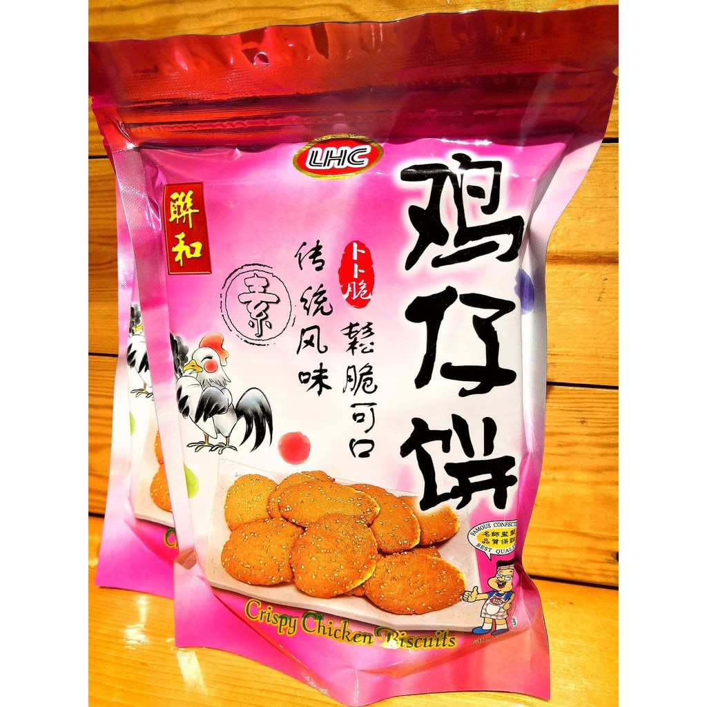 Crispy Sesame Chicken Biscuit | Biskut Bijan Ayam | 怡保鸡仔饼 🐓🐓🐓（素 ...