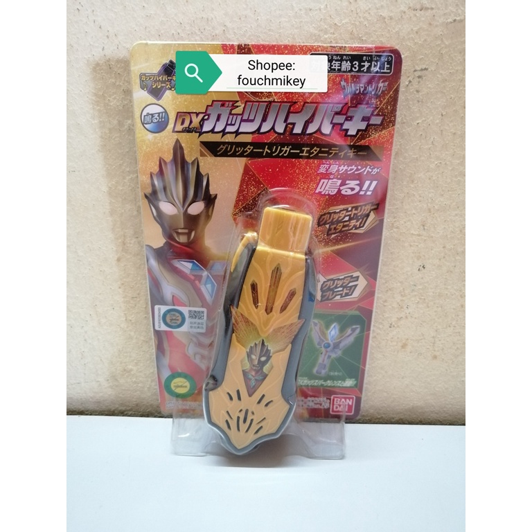 [ReadyStock現貨]Ultraman Trigger DX Guts Hyper Key Glitter Eternity Key 奧特曼 特利迦 闪耀 永恒钥匙 | Shopee ...