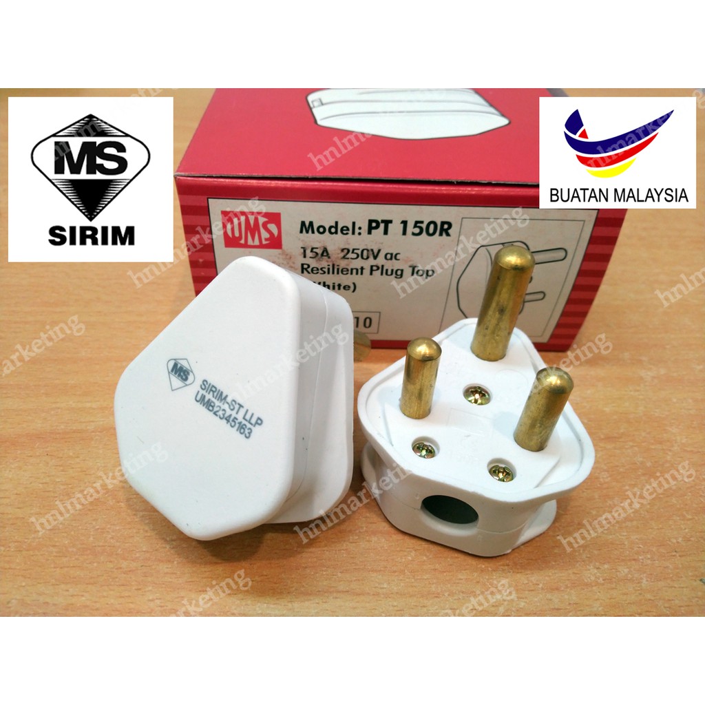 UMS 15A WATER HEATER PLUG TOP SIRIM HEAVY DUTY | Shopee Malaysia