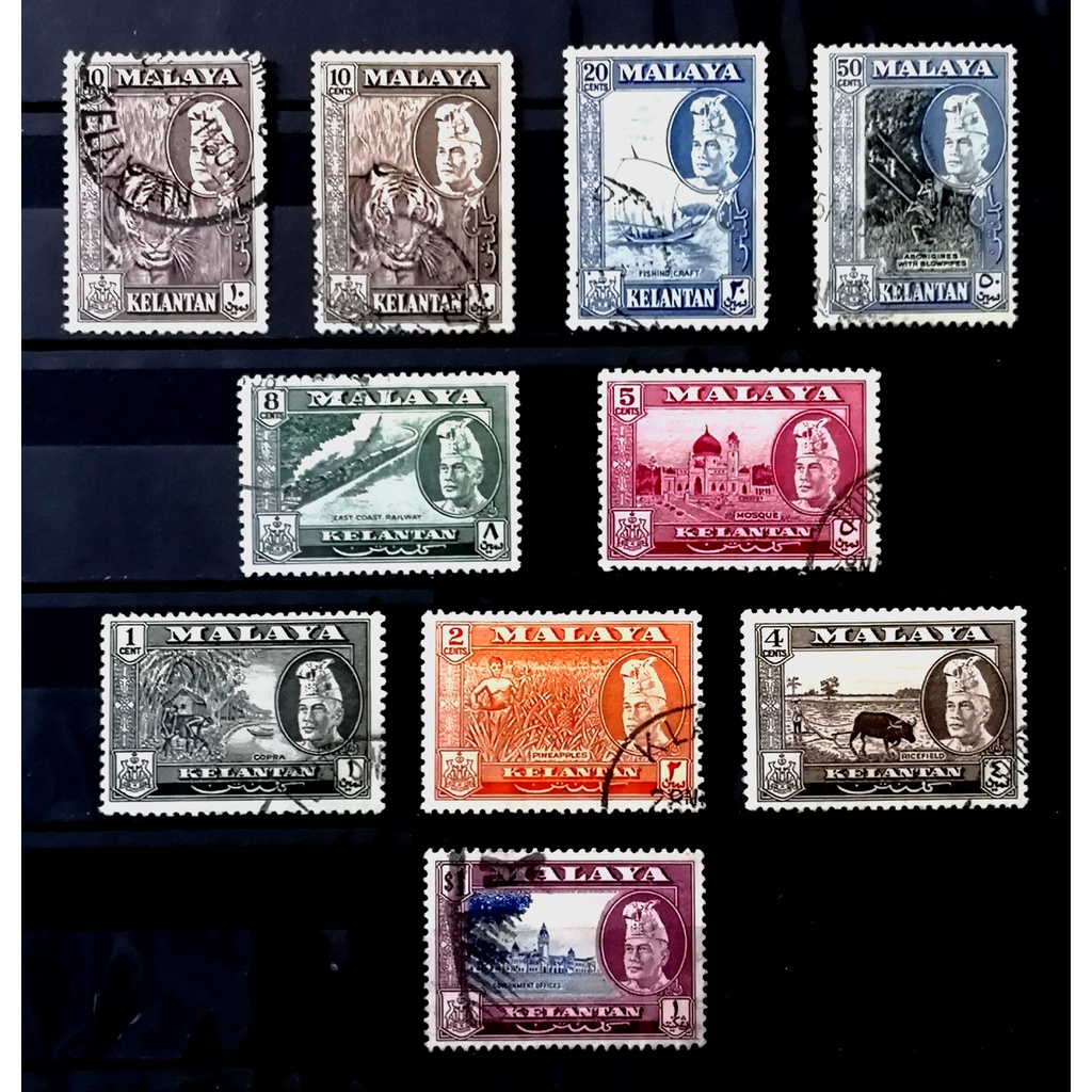 [STM 192] Malaya Kelantan Definitive 1957-1963 (used) stamp/setem ...