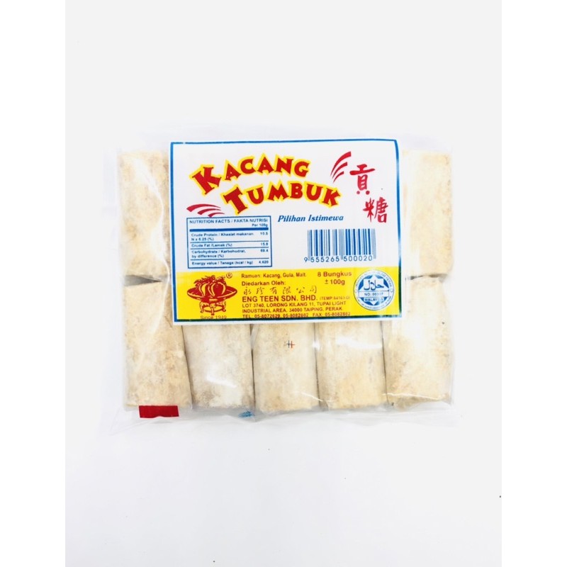 Kacang Tumbuk 100g +/- 10pcs | Shopee Malaysia