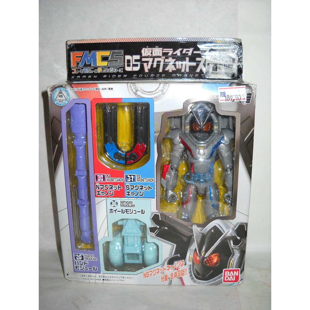 100% ORIGINAL BANDAI Kamen Rider Fourze FMCS 05: Kamen Rider Fourze ...