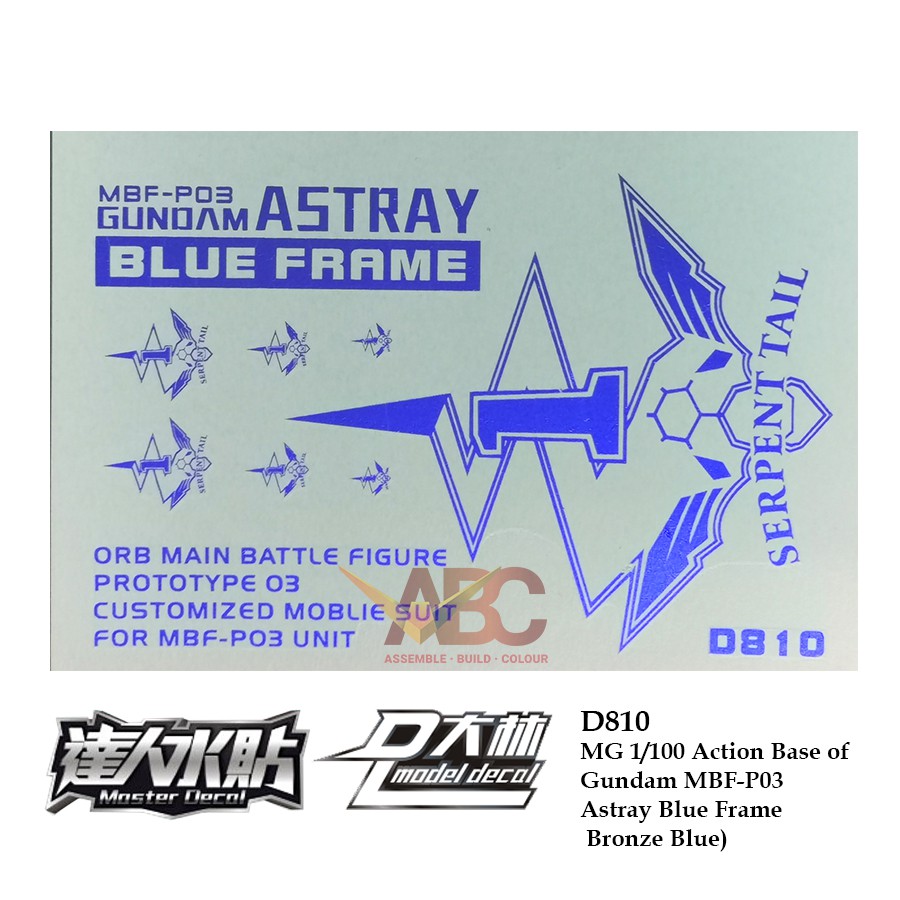 [Dalin] Waterslide Decal - D810 MG 1/100 Action Base of MBF-P03 Astray ...