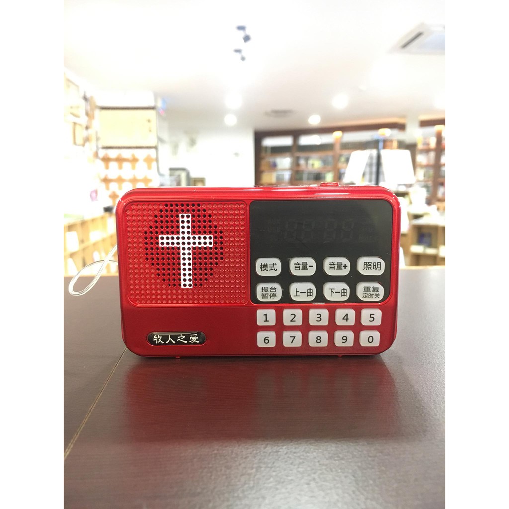 Holy Bible Reading Machine - 圣经播放器（读机） | Shopee Malaysia