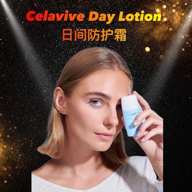 Usana Celavive Protective Day Lotion / Cream 日间防护乳液/日间防护乳霜 SPF 30/ PA++ ...