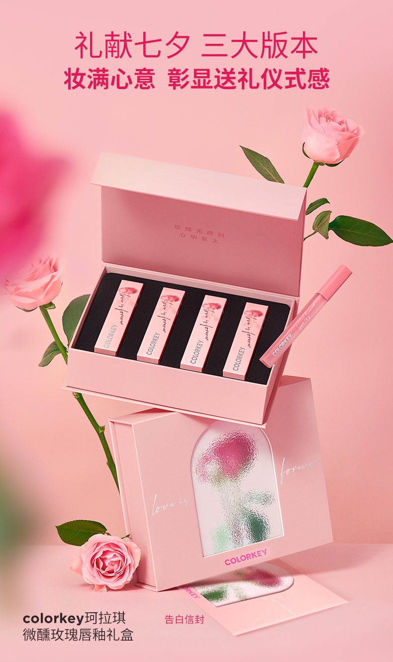 Colorkey Rose Limited Edition Lipgloss Gift Set Matte&Watery Texture ...