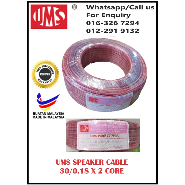Ums Speaker Cable 30/0.18 mm x 2 Core [ 100 meter ] Pure Copper 100% | Shopee Malaysia
