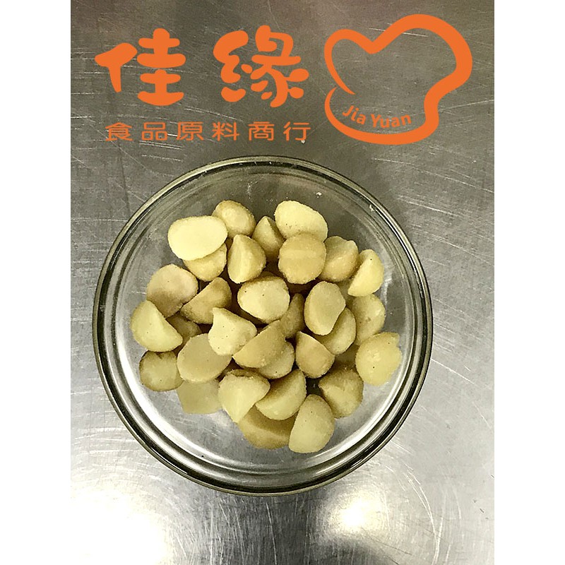 Macadamia Beans 4L Alimentos Packing 1kg/(Jiayuan Food Ingredients ...