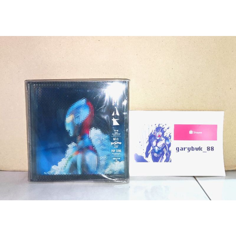 [STOCK READY] KENSHI YONEZU SHIN ULTRAMAN MOVIE THEME SONG M87 CD ULTRA ...