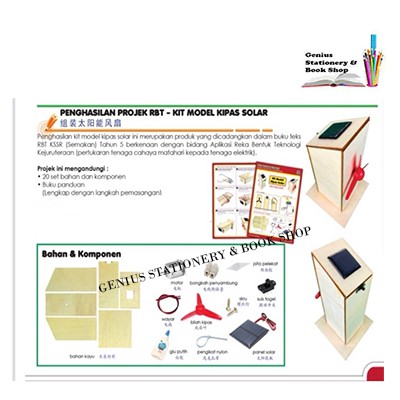 Projek RBT Tahun 5 2021 - Kit Model Kipas Solar ( 1 set ) Mesti ...