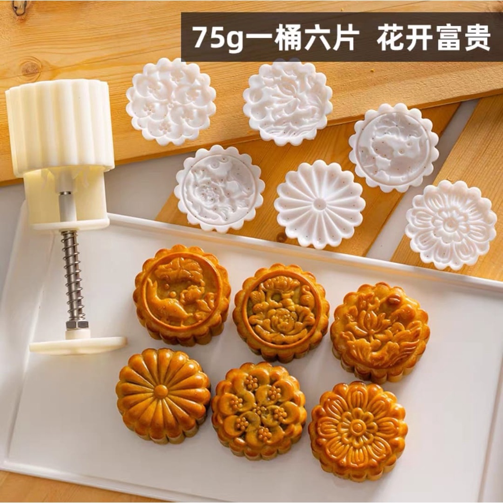 New Design Handpress Mooncake Mould Mooncake Mold Acuan Kuih Bentuk ...
