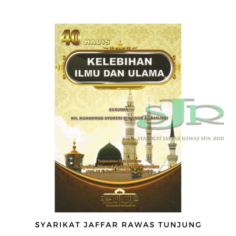 Kelebihan Ilmu Dan Ulama Syeikh Ahmad Fahmi Bin Zamzam Shopee Malaysia