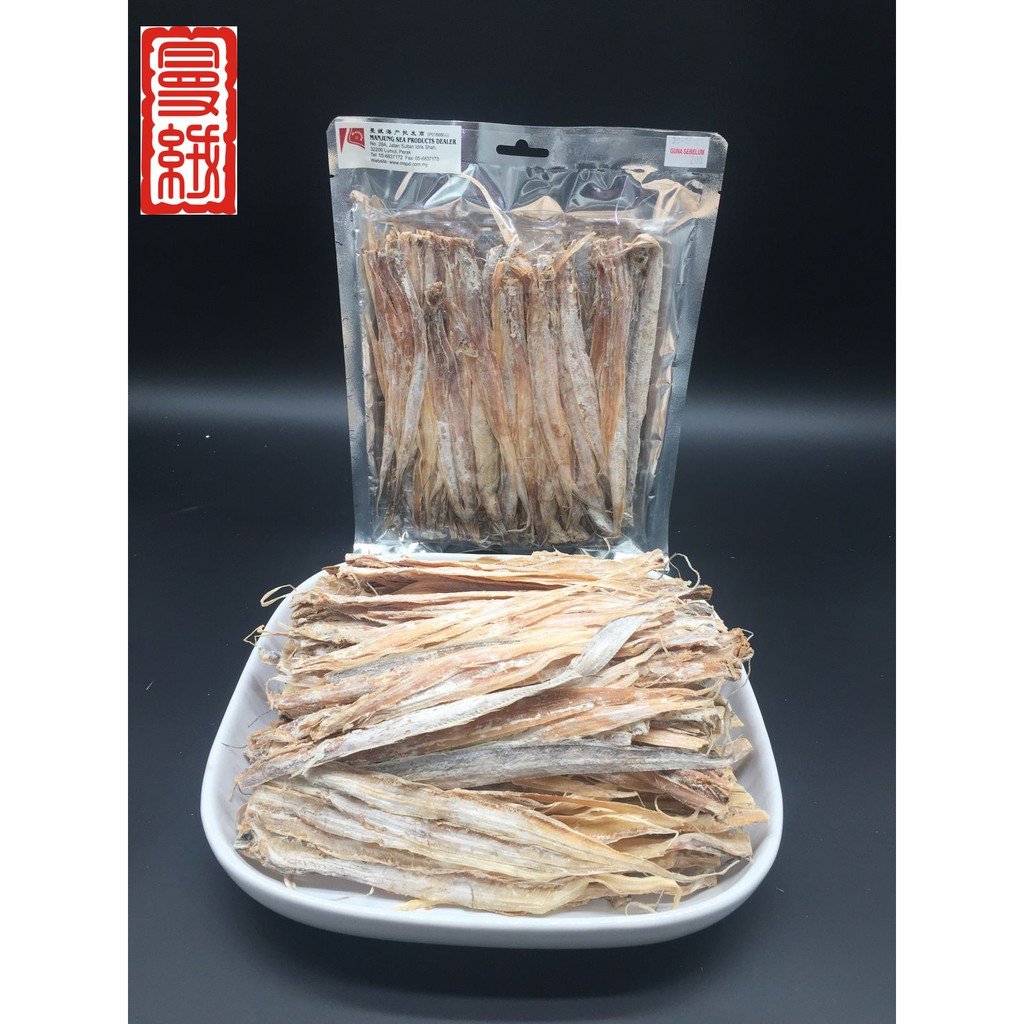 IKAN MASIN TIMAH TIN FISH PANGKOR | Shopee Malaysia