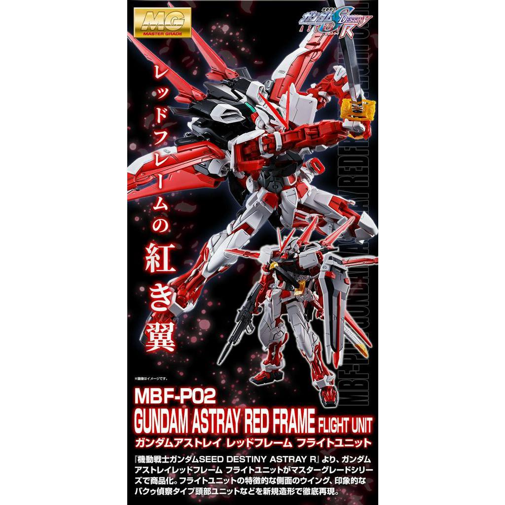 P-BANDAI GUNDAM ASTRAY RED FRAME FLIGHT UNIT | Shopee Malaysia