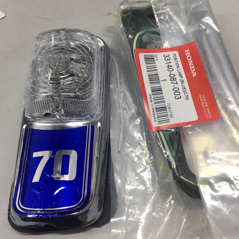 HONDA C70 LAMPU DADA FRONT POSITION LAMP BLUE SIAP MENTOL & WIRING ...