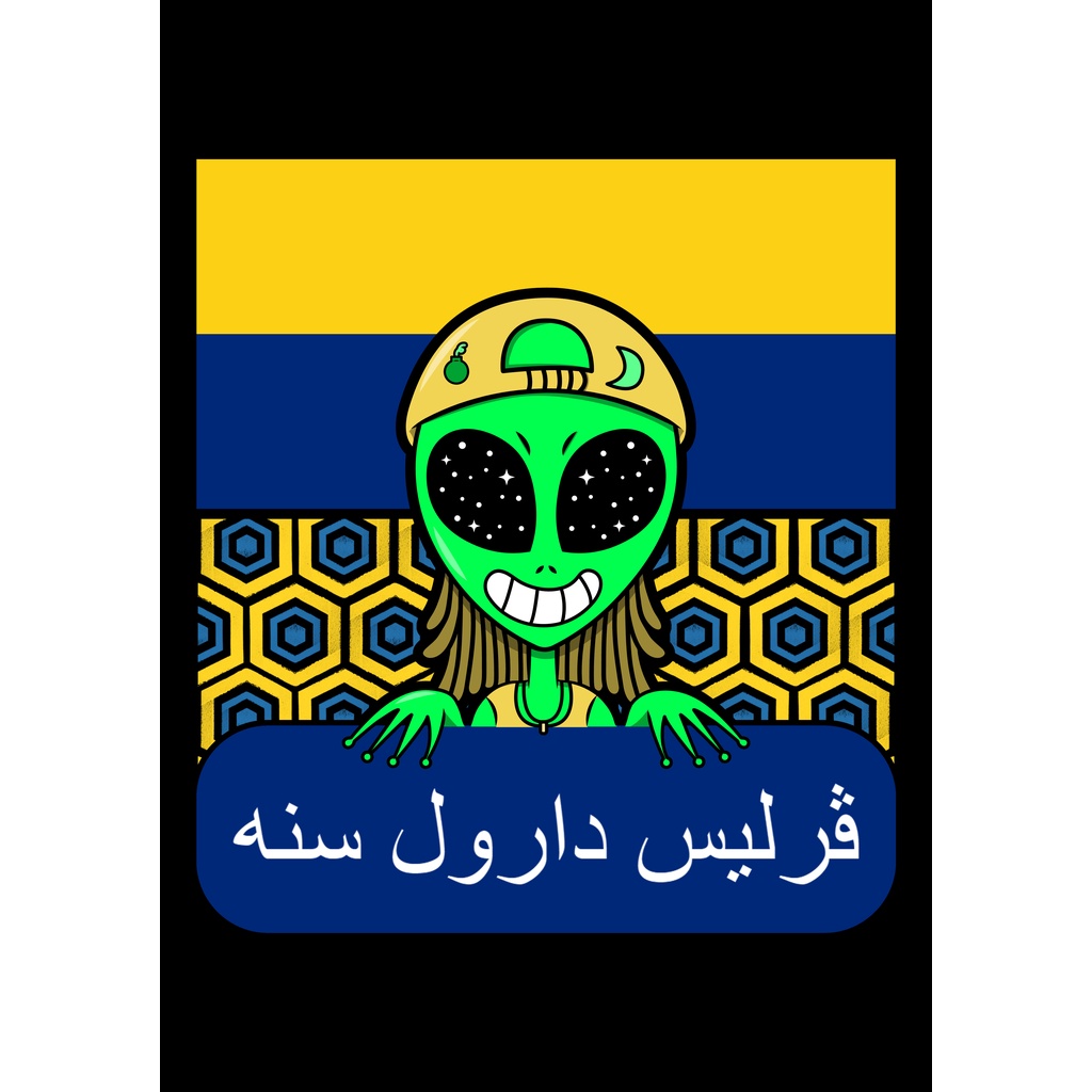 Baju Alien Jawi Johor Kedah Kelantan KL Melaka Negeri 9 Pahang Pulau ...