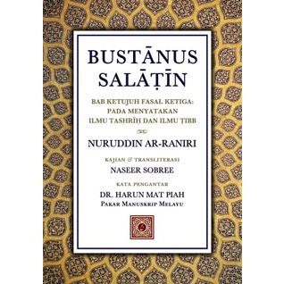 Bustanus Salatin: Bab Ketujuh Fasal Ketiga, Pada Menyatakan Ilmu ...