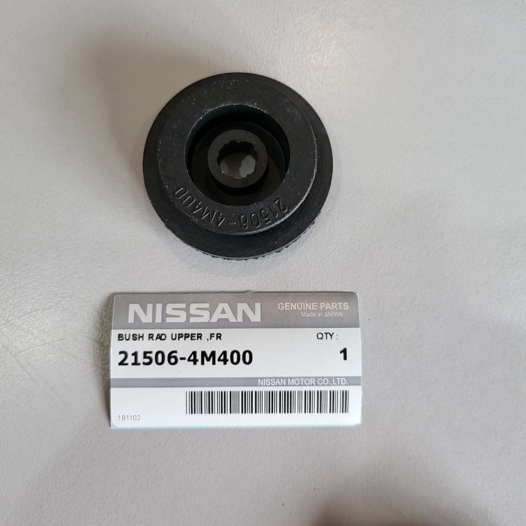 RADIATOR MOUNTING BUSH NISSAN SENTRA N16 LATIO GRAND LIVINA SYLPHY ...