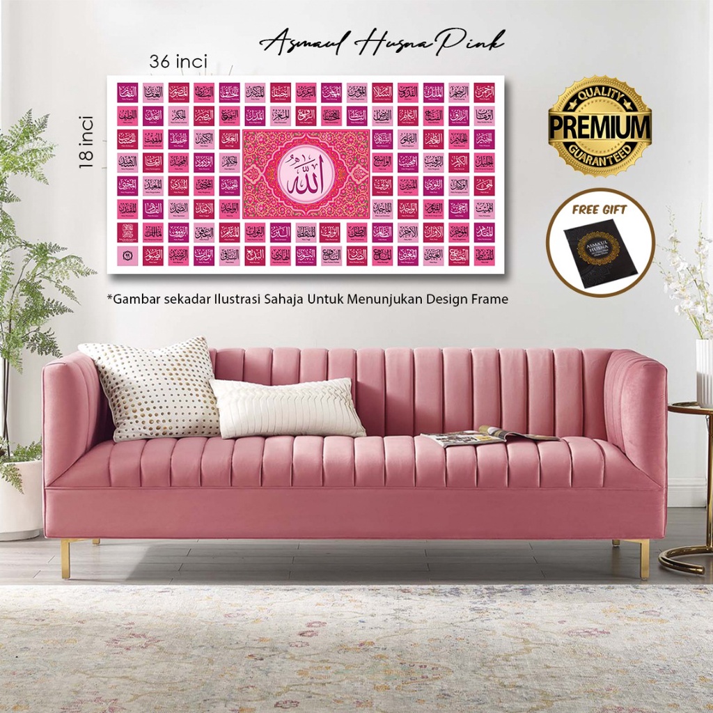 🔥NEW FRAME🔥 FRAME ASMAUL HUSNA /FRAME 99 NAMA-NAMA ALLAH / HIASAN ...