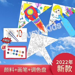 🪁Busy Kids🪁DIY colouring painting kite/children outdoor activity/layang ...