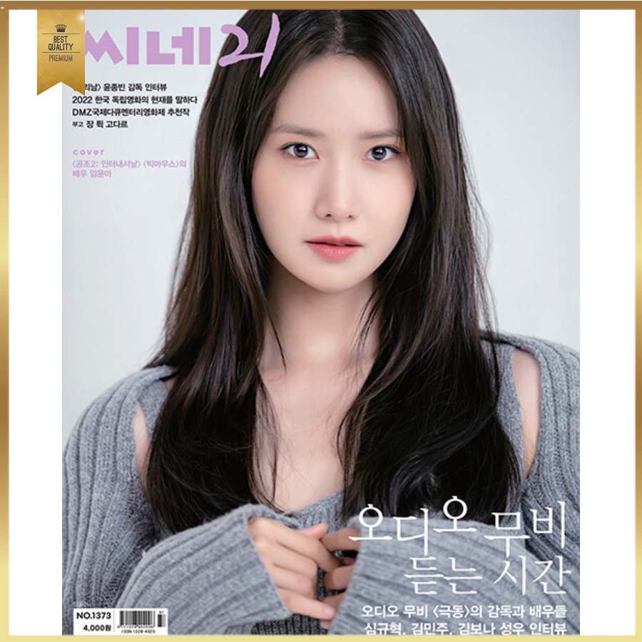 🇰🇷CINE21 #1373 YOONA, Korean Magazine | Shopee Malaysia