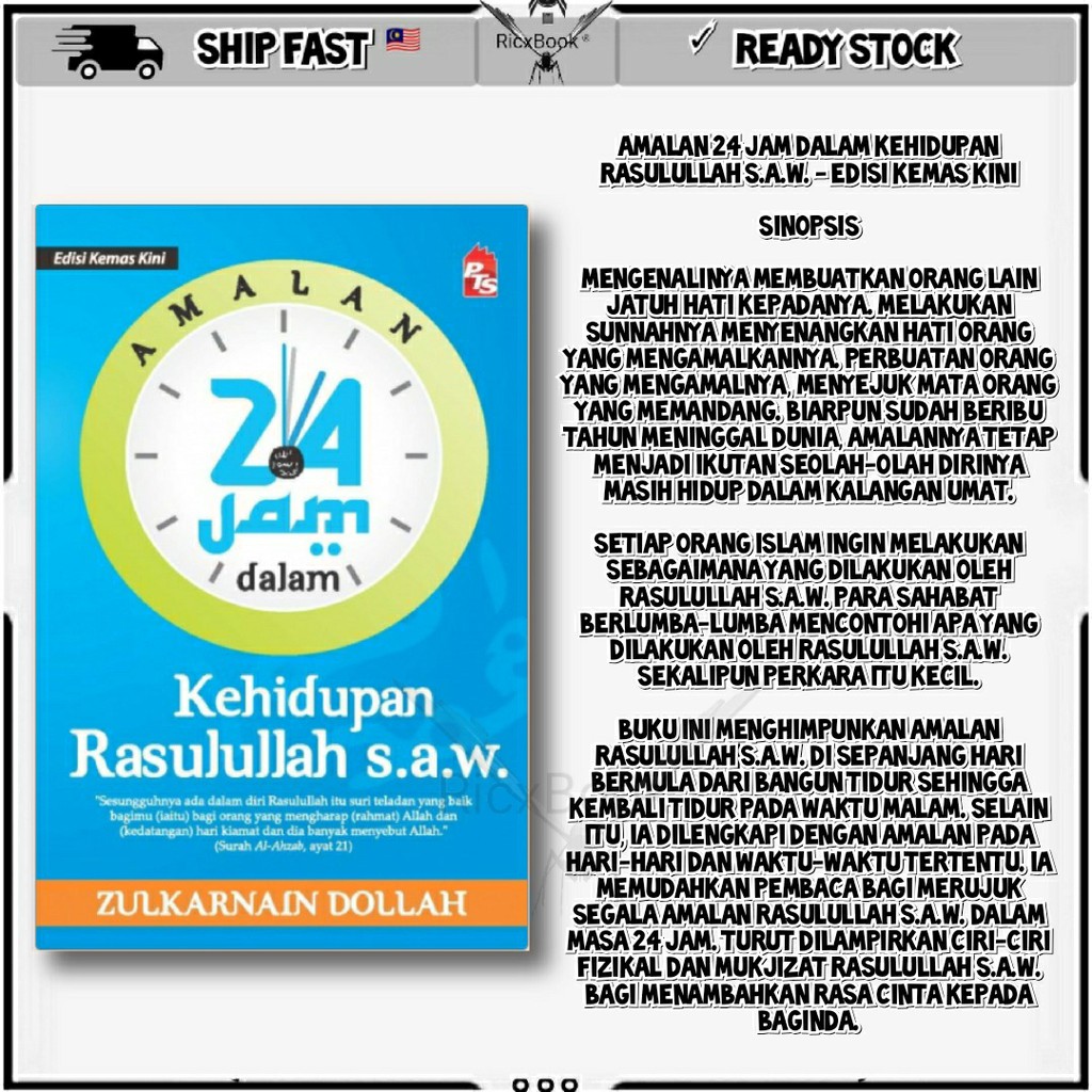 Buku Amalan 24 Jam Dalam Kehidupan Rasulullah S A W Edisi Kemas Kini