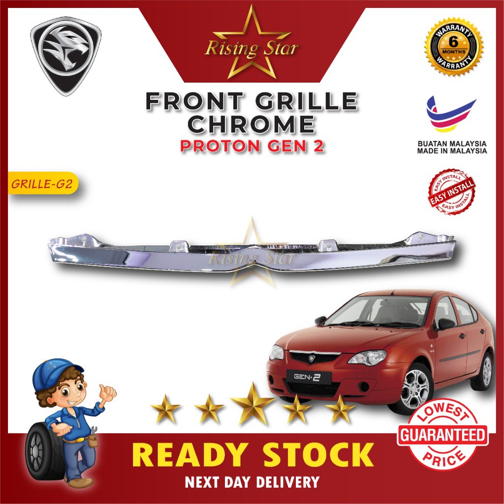 [PROTON GEN 2(2004-2012)FRONT BONNET HOOD GRILLE TOP MOLDING GARNISH ...