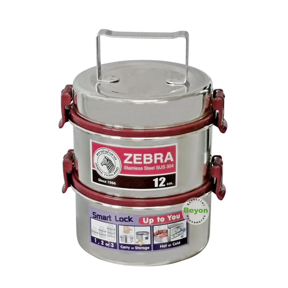 ZEBRA SMART LOCK II 55TH ANNIVERSARY FOOD CARRIER/ TIFFIN CARRIER ...