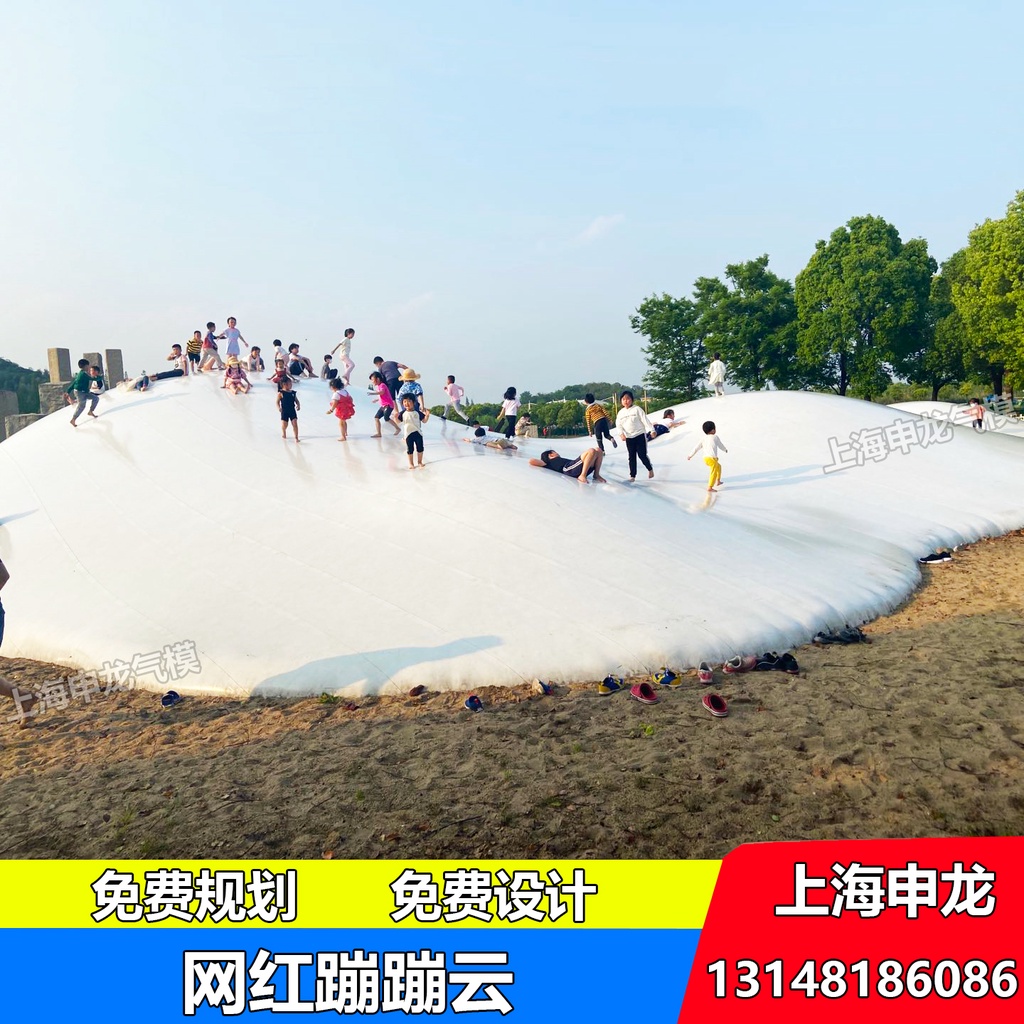Inflatable Jumping Cloud Factory Paradise Rainbow Large Trampoline ...