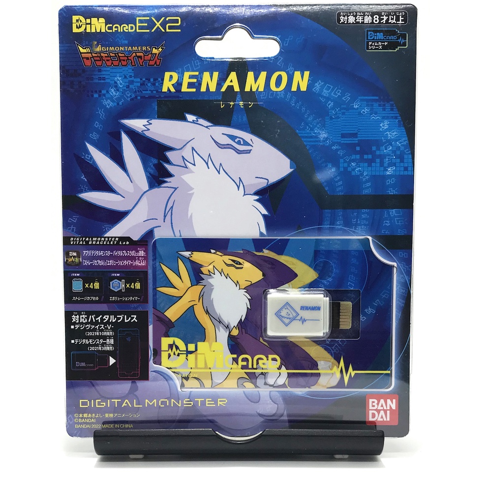 Dim card Ex2 Renamon For Vital bracelet digimon | Shopee Malaysia