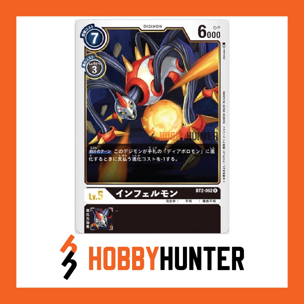 DIGIMON CARD BT2-062 infermon / inferumon (R) | Shopee Malaysia