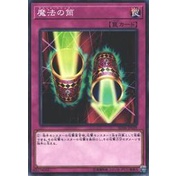 [Card House] Yu-Gi-Oh SD36-JP039 DR01-JPA32 Magic Tube (General Card) | Shopee Malaysia