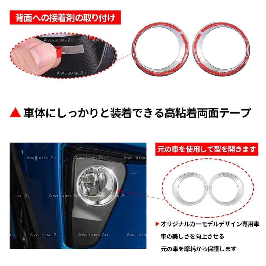 Awesome2u Perodua Bezza Facelift 2019-2024 Front Fog Lamp Ring Trim ...