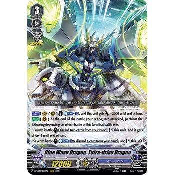 Cardfight Vanguard D-VS01/071EN Blue Wave Dragon, Tetra-drive Dragon Aqua Force RRR (ENGLISH ...