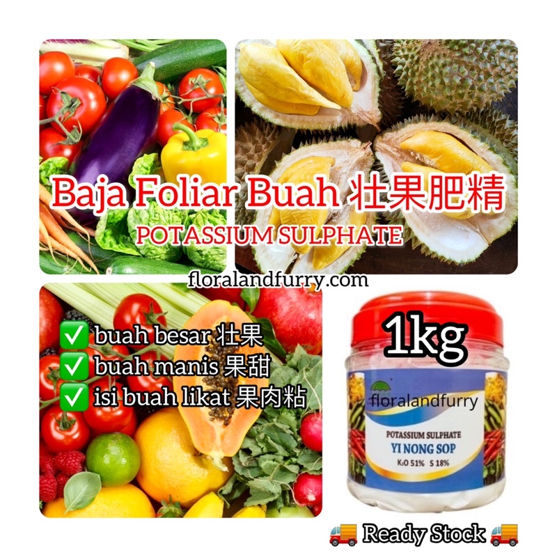 1kg Yi Nong Potassium Sulphate SOP Potash Foliage Fertilizer For ...