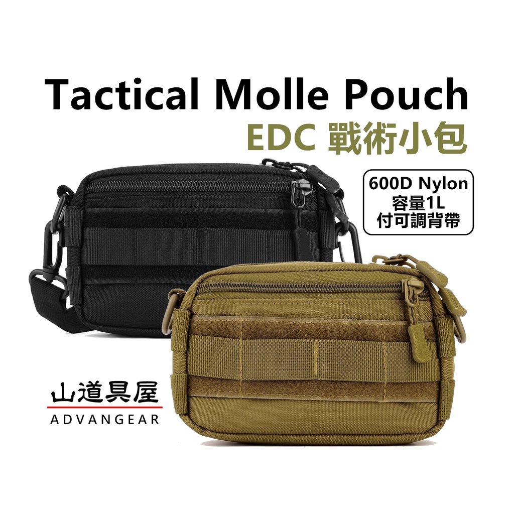 [Mountain Props House] Public Edition Military Specification Tactical ...