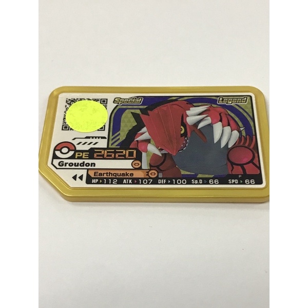 Pokemon Gaole P Ho-oh / Solgaleo / Lugia / Lunana/ Kyogre / Groudon (C ...