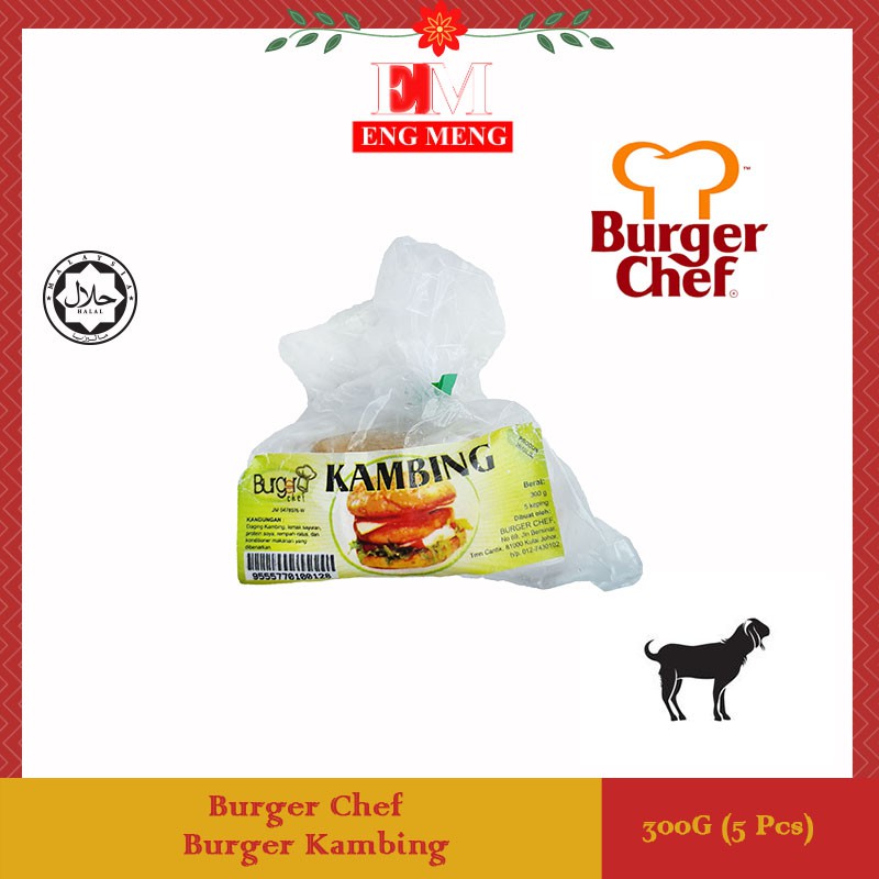 Burger Chef Lamb Burger 300g (5 Pieces) Burger Chef 羊肉汉堡 300克 （5片 ...