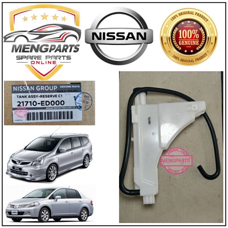 NISSAN LATIO LIVINA ORIGINAL NISSAN SPARE TANK ASSY RADIATOR SPARE TANK ...