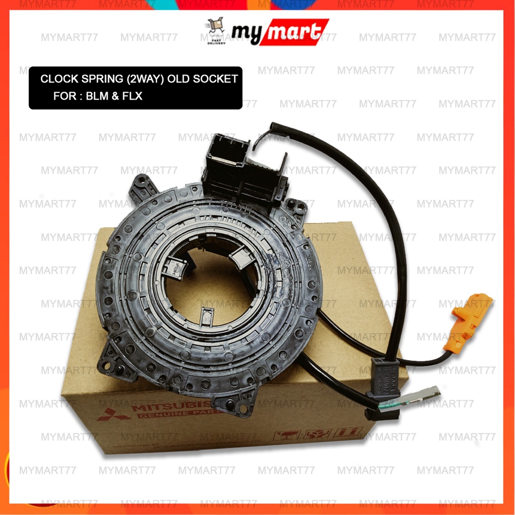 Proton BLM old Savvy Satria NEO Gen 2 Waja Old Spec Old Socket(2 Way ...