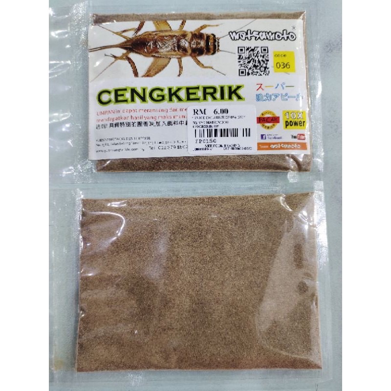 DEDAK POWER MATSUMOTO 10X WANGI 30GM BAU KAMBING / UDANG / CENGKERIK ...
