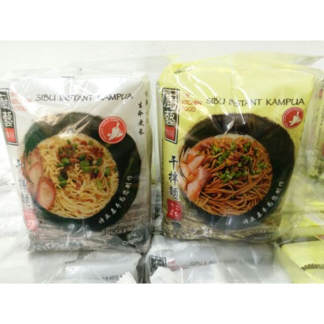 Sibu Instant Kampua (2 pack in 1 set) | Shopee Malaysia