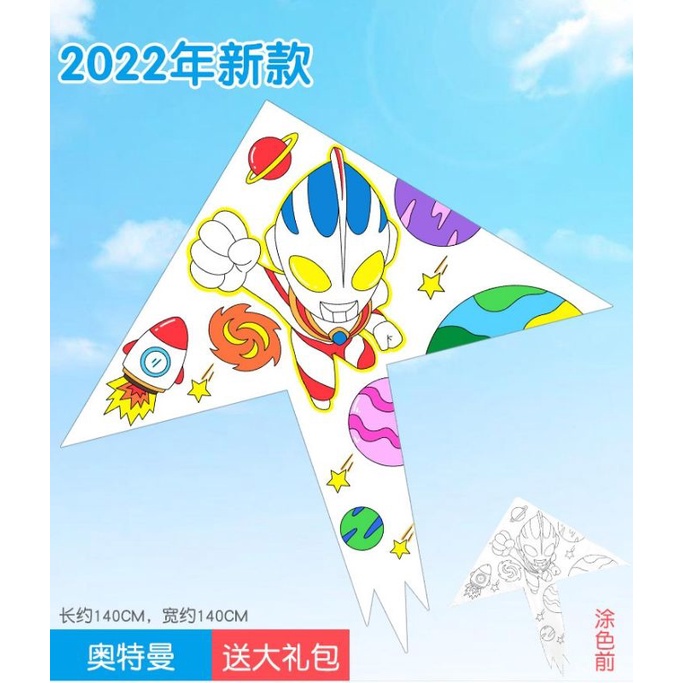 🪁Busy Kids🪁DIY colouring painting kite/children outdoor activity/layang ...