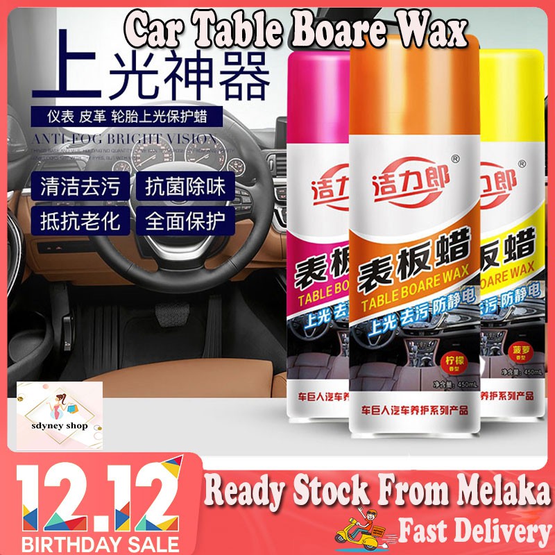 Cars Table Boare Wax Car maintenance Table board wax 450ml Car Spray ...