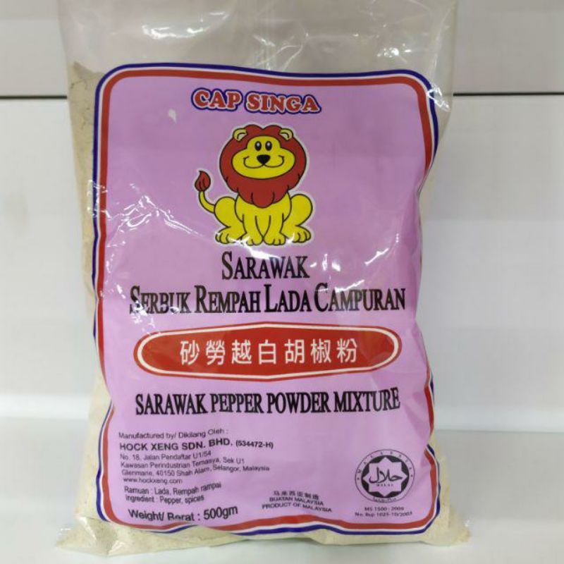 Cap Singa Sarawak Pepper Powder Serbuk Lada 砂拉越胡椒粉 (500g) | Shopee Malaysia